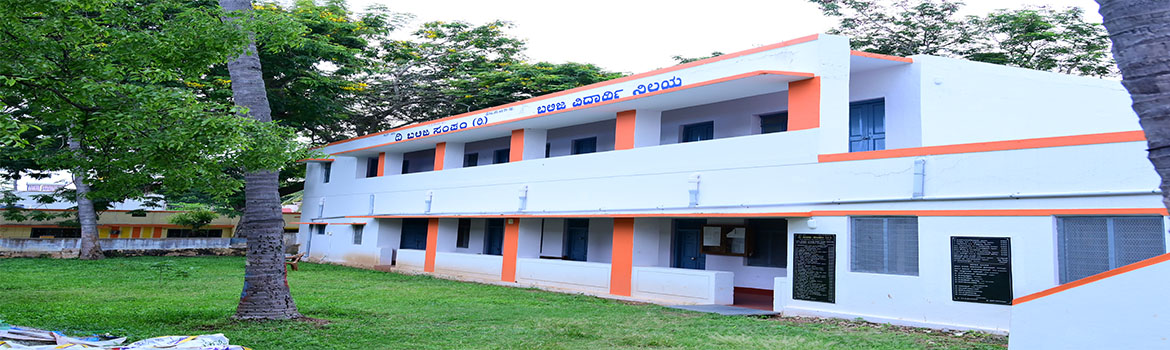 THE BALIJA SANGAM